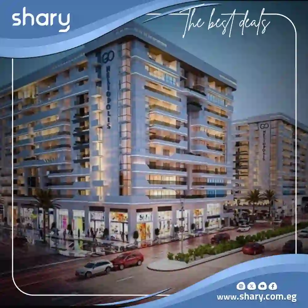 Go Heliopolis Compound By Il Cazar | Prices and Details 2026